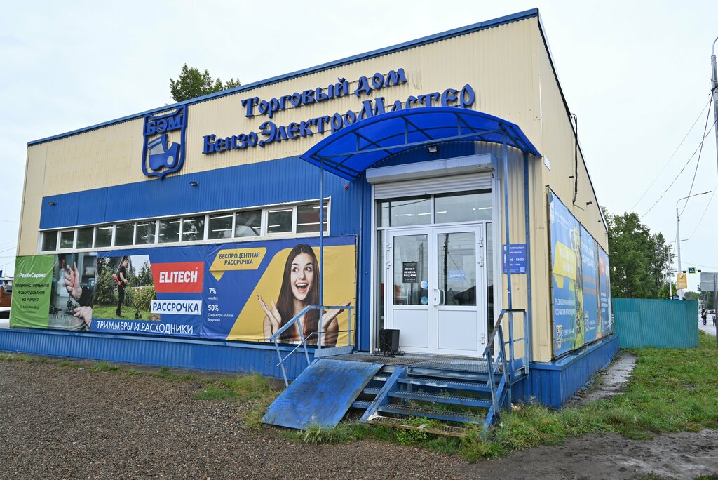 Elektrik ve benzinle çalışan aletler BenzoElektroMaster, İrkutskaya oblastı, foto