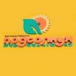 Подсолнух (Kurgan Region, Ketovskiy munitsipalny okrug, R-254 Irtysh, 250-y kilometr, 3), market  Kurganskaya oblastından