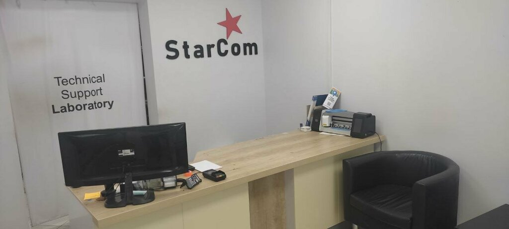 Bilgisayar teknik servisleri StarCom, Çeliabinsk, foto