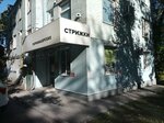 Расческа (ulitsa 1-y Konnoy Armii No:28/10), kuaförler  Rostov‑na‑Donu'dan