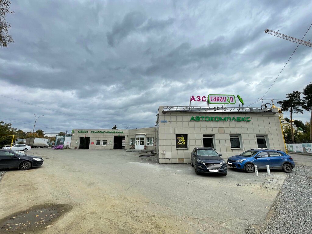 Otomobil yedek parçaları Portal66, Yekaterinburg, foto