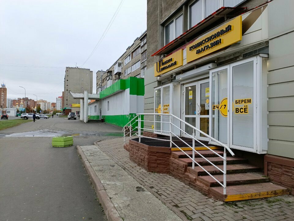 Rehincilik Ломбард Центральный, Kemerovo, foto