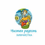 Чистая радость (Luganskaya ulitsa No:53/2), kuru temizlemeciler  Kirov'dan