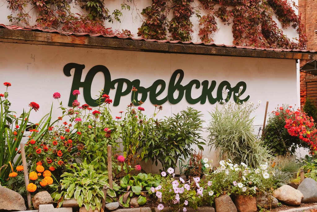 Sergi salonları, galeriler Арт-пространство Юрьевское, Yaroslavl, foto