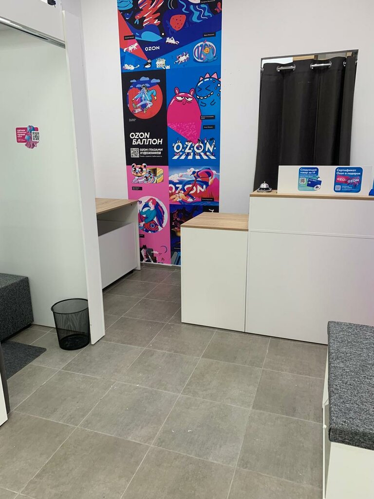 Teslimat noktası Ozon, Moskova, foto