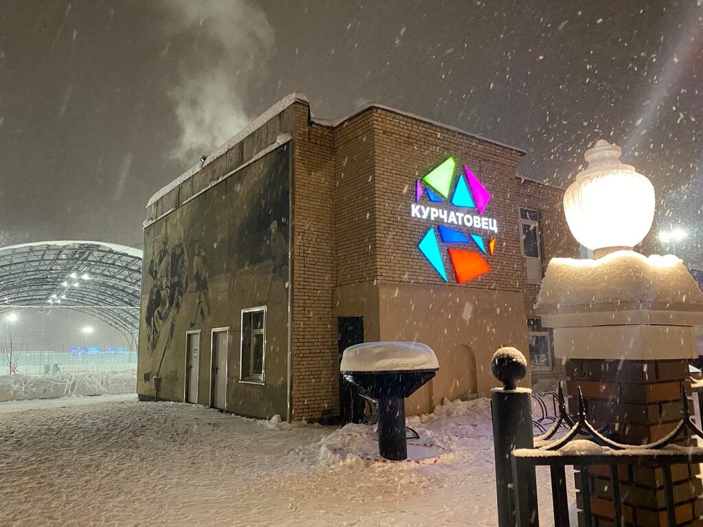 Buz pateni pistleri Katok Kurchatovec, Moskova, foto