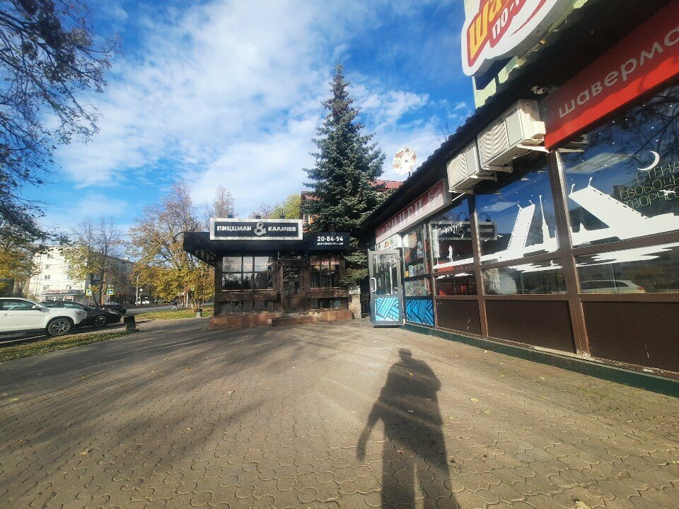 Gazete bayi Газетный киоск, Sterlitamak, foto