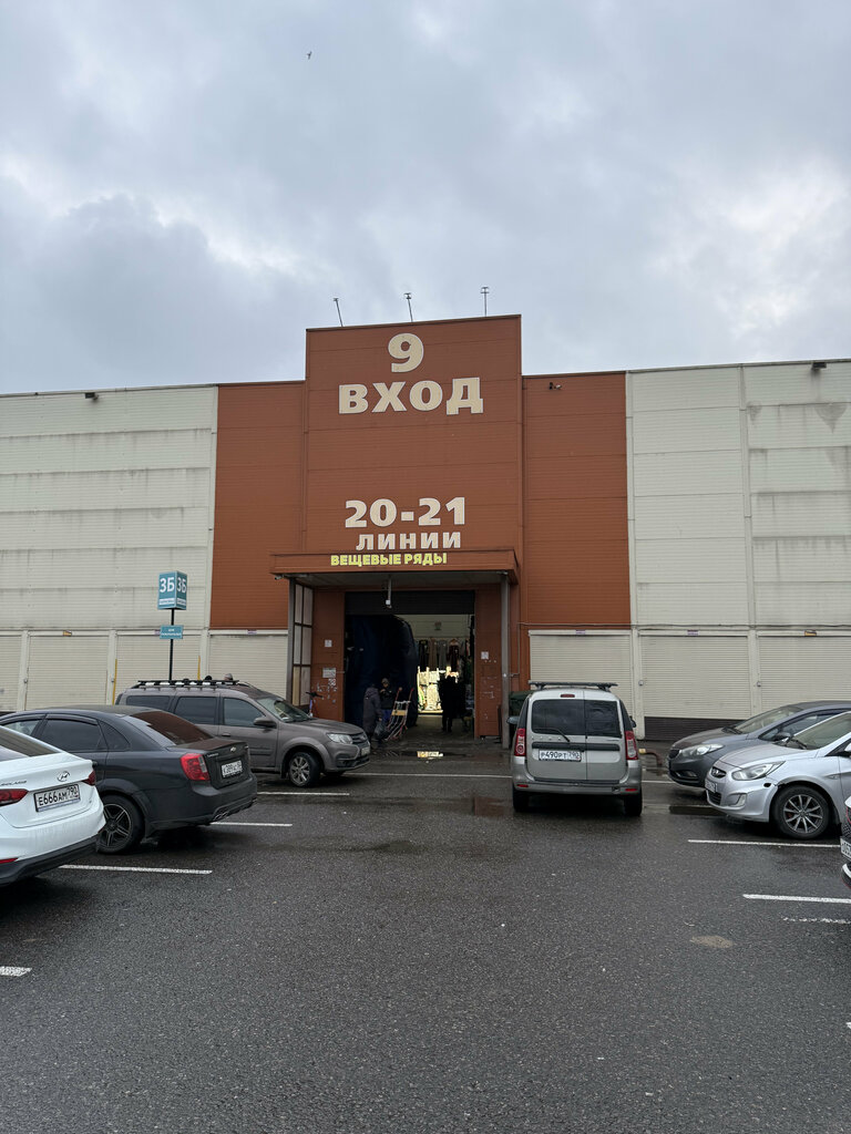 i̇ç giyim ve mayo mağazası Bellen Passion, Moskova, foto