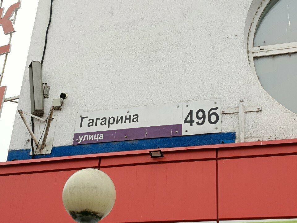 Havalandırma sistemleri Effekt EnergoServis, Izhevsk, foto