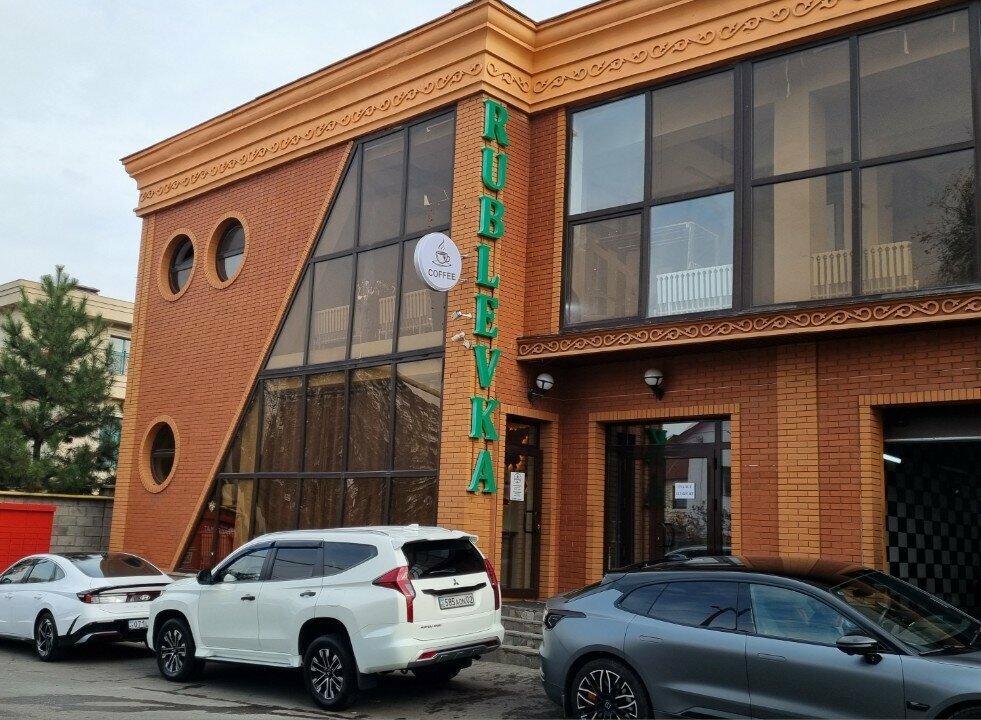 Kahve dükkanları Coffee R, Almatı, foto