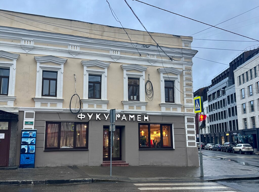 Kafe Fuku Ramen, Nijni Novgorod, foto