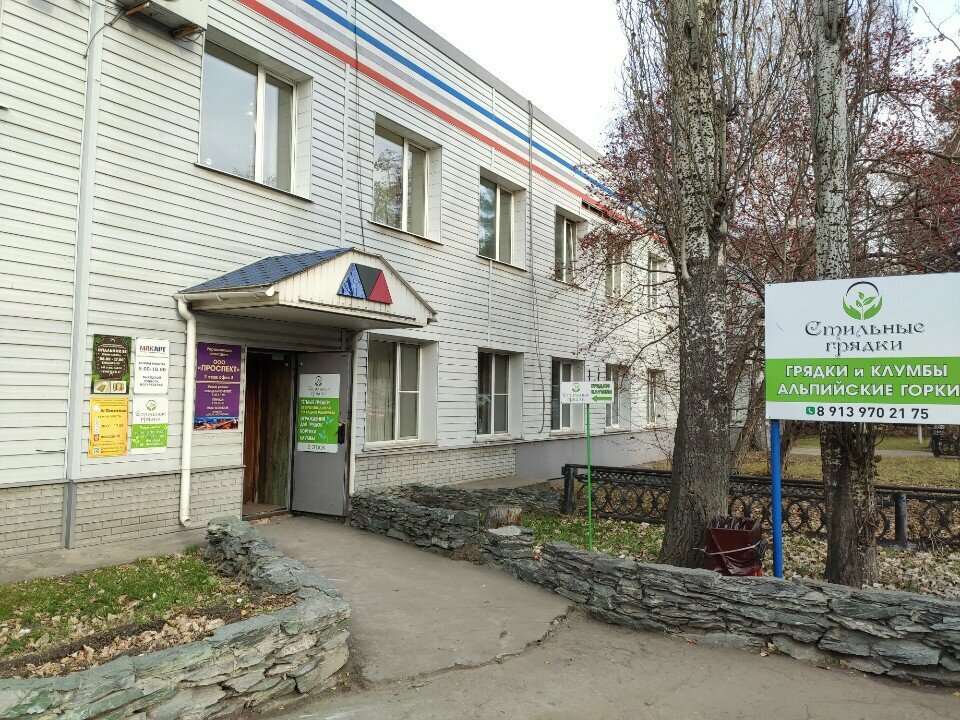 Bahçe ekipmanları ve teknolojileri Стильные грядки, Omsk, foto