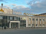 Виолетта (Lenina Avenue No:1), otel  Magadan'dan
