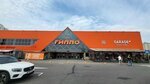 Камера хранения (Igumienski Tract No:30), emanet  Minsk'ten