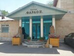 Pharaoh (Zhukeev-Pudovkin Street No:41/1), hamamlar  Bişkek'ten