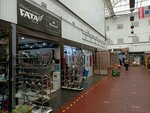 Fata (MKAD, 19th kilometre No:вл20с1), ayakkabı mağazaları  Moskova'dan