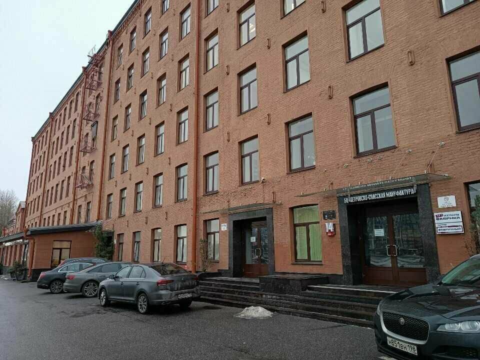 Ses kayıt stüdyoları RadioSound, Saint‑Petersburg, foto