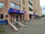 Wildberries (Rakhmaninova Street No:12к1), teslimat noktası  Penza'dan