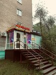 Vape City (Khabarovskaya ulitsa No:161), elektronik sigara satış noktaları  Perm'den