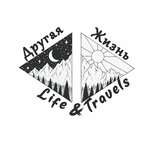 Другая жизнь (ulitsa Butina No:8А), geziler  Çita'dan
