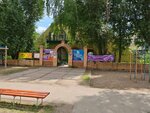 Управком Самара (Molodyozhnaya Street No:9), bina, site yönetimi  Samara'dan