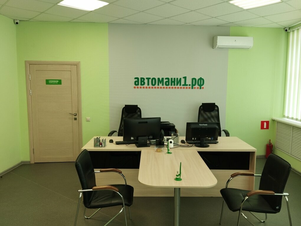 Kredi karşılığı araç rehini Автомани1.рф, Izhevsk, foto