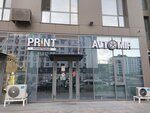 Avtomir (Qaıym Muhamedhanov kóshesi No:4б), oto aksesuarları  Astana'dan