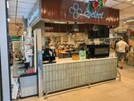 Select (Tikhvinskaya Street No:17с1), kahve dükkanları  Moskova'dan
