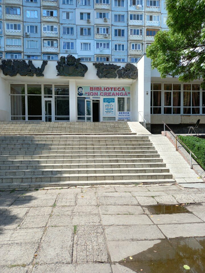 Kütüphaneler Biblioteca pentru Copii Ion Creangă, Beltsi, foto