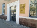 Центр управления ИТС (ulitsa Kardashova No:2), toplu taşıma yönetimi ve bakımı  Voronej'den
