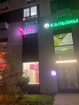 Wildberries (Mira Street No:35), teslimat noktası  Mytişçi'den
