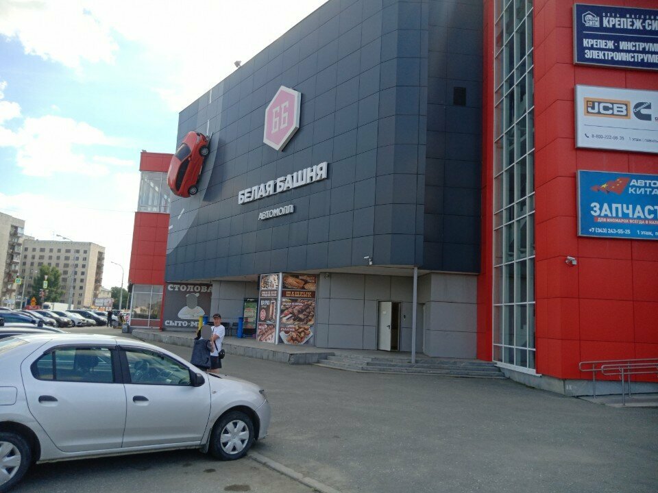 Banka Public Joint-Stock Company BystroBank Pjsc BystroBank, Yekaterinburg, foto