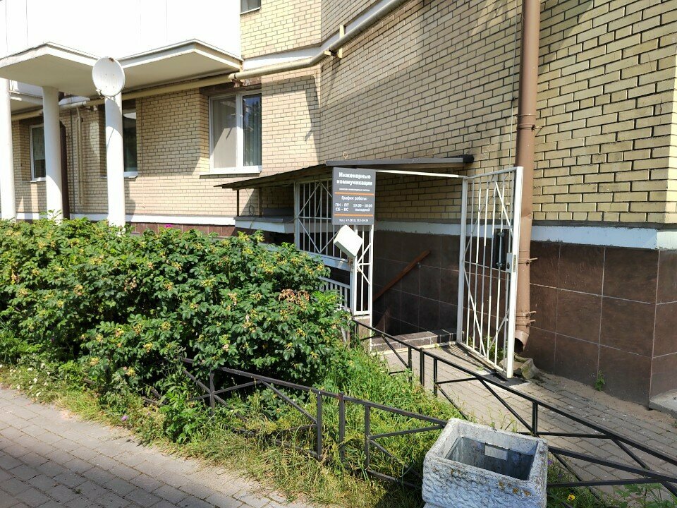 Isıtma sistemlerinin kurulumu ve bakımı Инженерные коммуникации, Vsevolgsk, foto