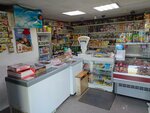 Продукты (ulitsa Pokryshkina No:2А, posyolok Barzas), market