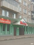 Мастер мебель (ulitsa Kalinina No:24), mobilya mağazaları  Çernogorsk'tan