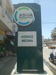 VIP Assurances (Dakar Department, Plateau, Medina, Rue Baffa Séne, 515), sigorta şirketleri  Senegal'dan