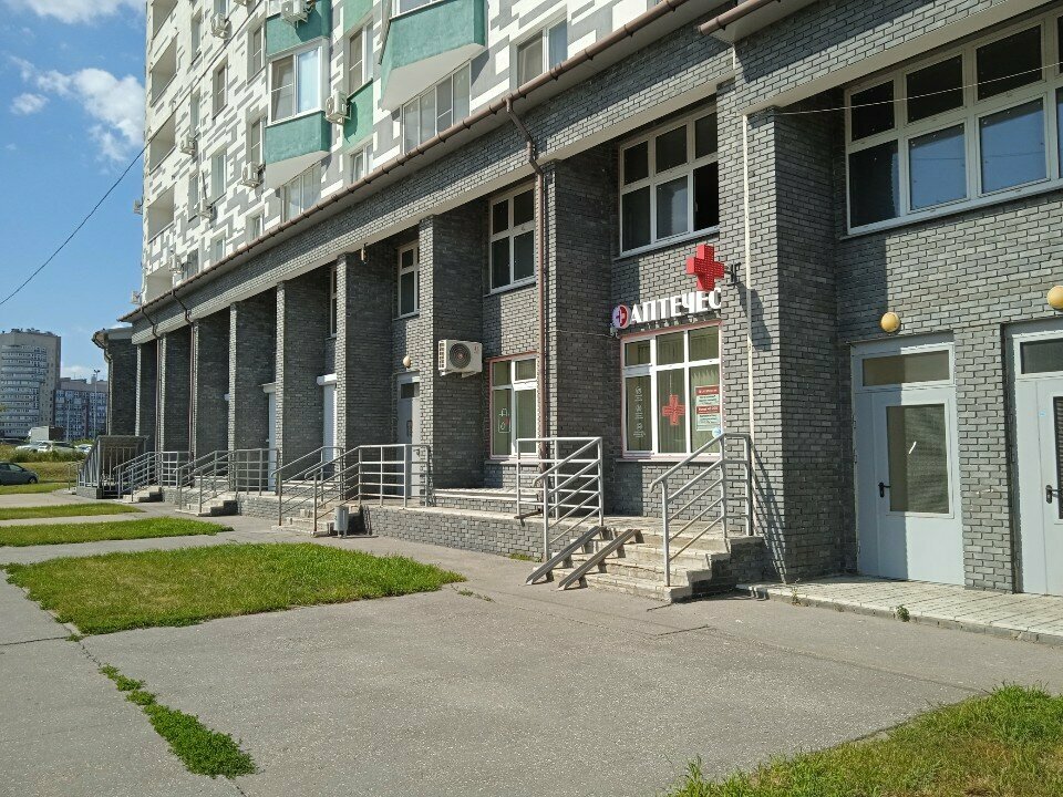 Eczaneler Aptechestvo, Nijni Novgorod, foto