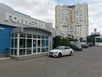 Moldova Agroindbank (strada Calea Orheiului No:101), ödeme terminali  Kişinev'den