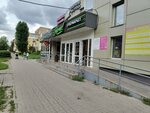 Магазин одежды и книг (Lenina Avenue No:29), giyim mağazası  Elektrostal'den