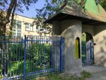 Росток (Klary Tsetkin Street No:17А), çocuk ve gençlik merkezleri  Perm'den