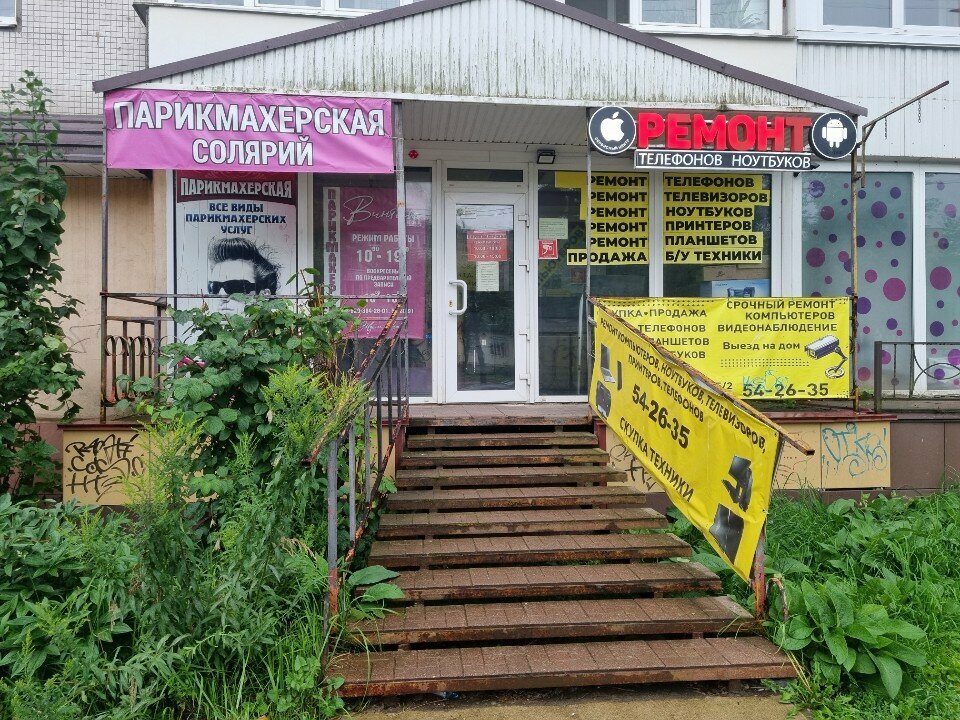 Kuaförler Vintazh parikmakherskaya, Smolensk, foto