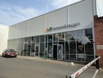 Высокий Градус (Elkina Street No:14А), kafe  Perm'den