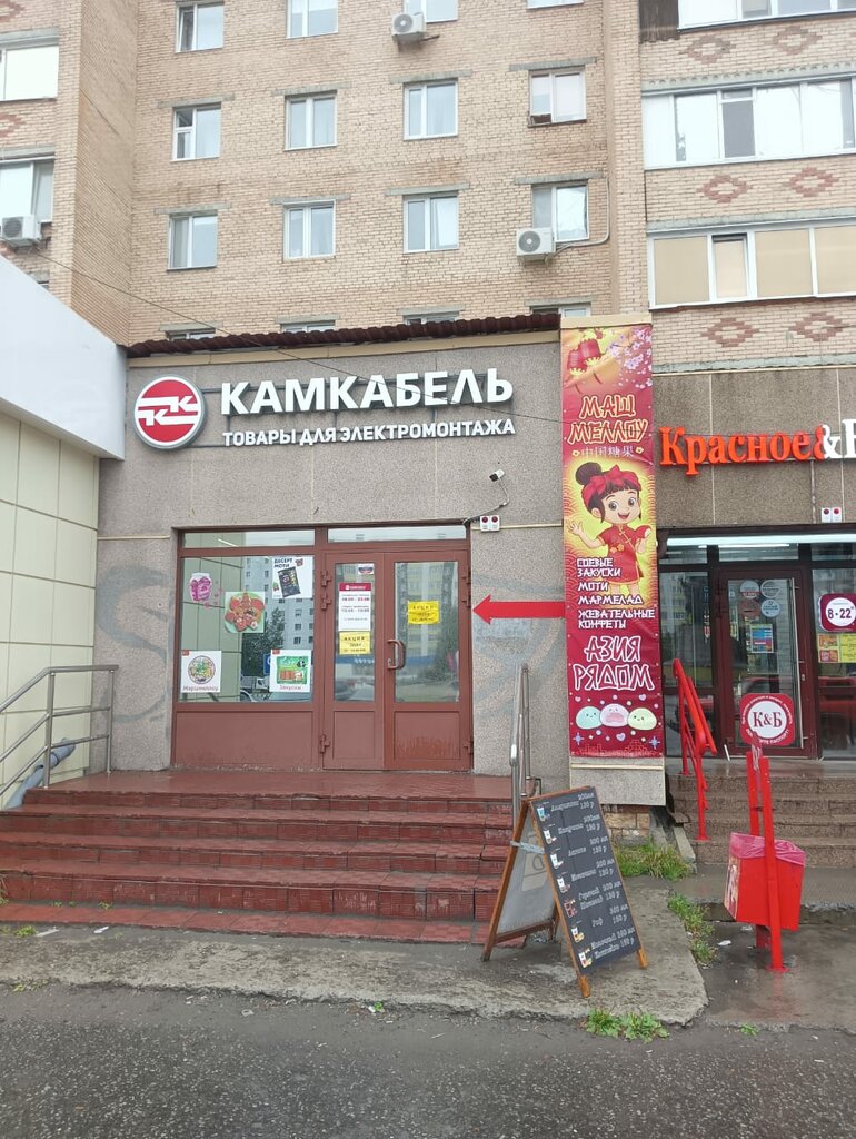 Asya ürünleri mağazası Машмеллоу, Surgut, foto