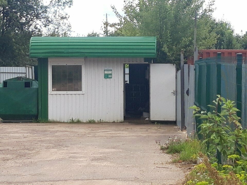 Geri dönüşüm maddeleri Приемно-заготовительный пункт, Minsk, foto