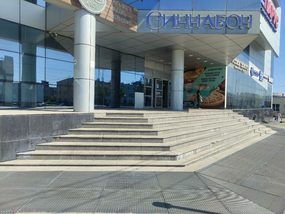 Ayakkabı mağazaları Tsentr Obuv, Petropavlovsk, foto