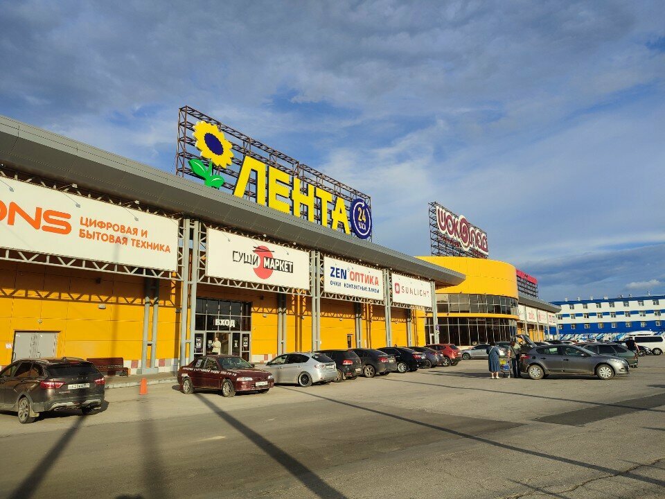 Petshop Lenta Zoomarket, Perm, foto
