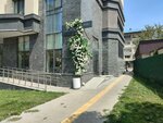 Grand (Panfilov Street No:206), güzellik salonu  Almatı'dan