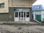 Галерея (Lukashevskogo Street No:5), giyim mağazası  Petropavlovsk'tan