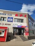 Onay (No:3/1, Shyǵys-1 shaǵyn aýdany), otobüs biletleri  Karağandı'dan