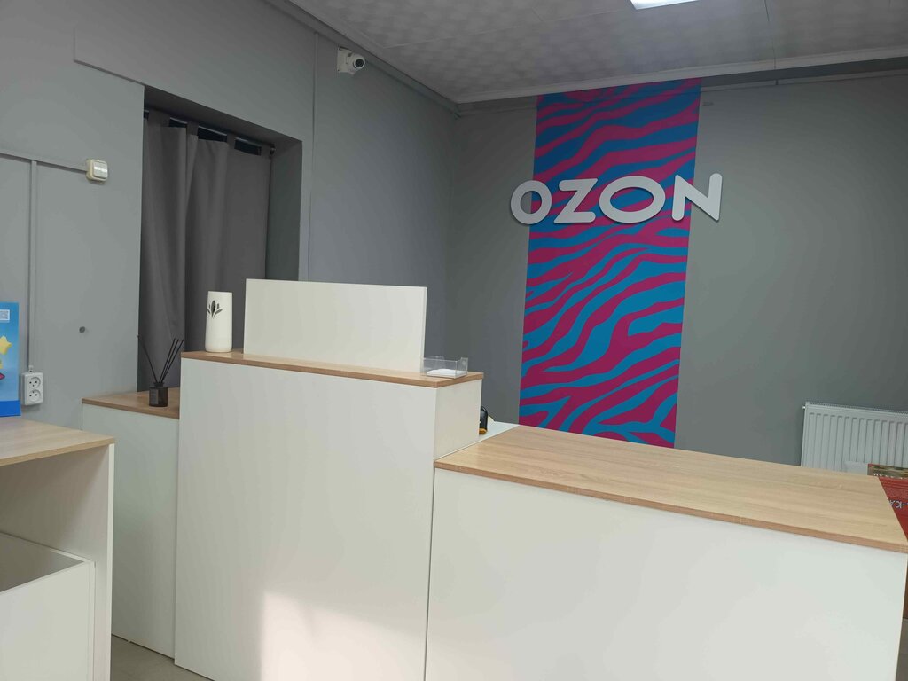 Teslimat noktası Ozon, Başkurdistan, foto